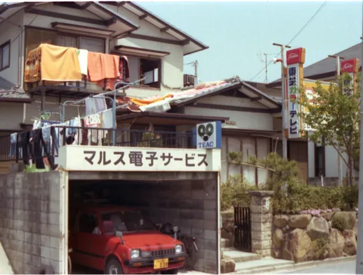 Mars Electronic Services | Published - MakerWorld