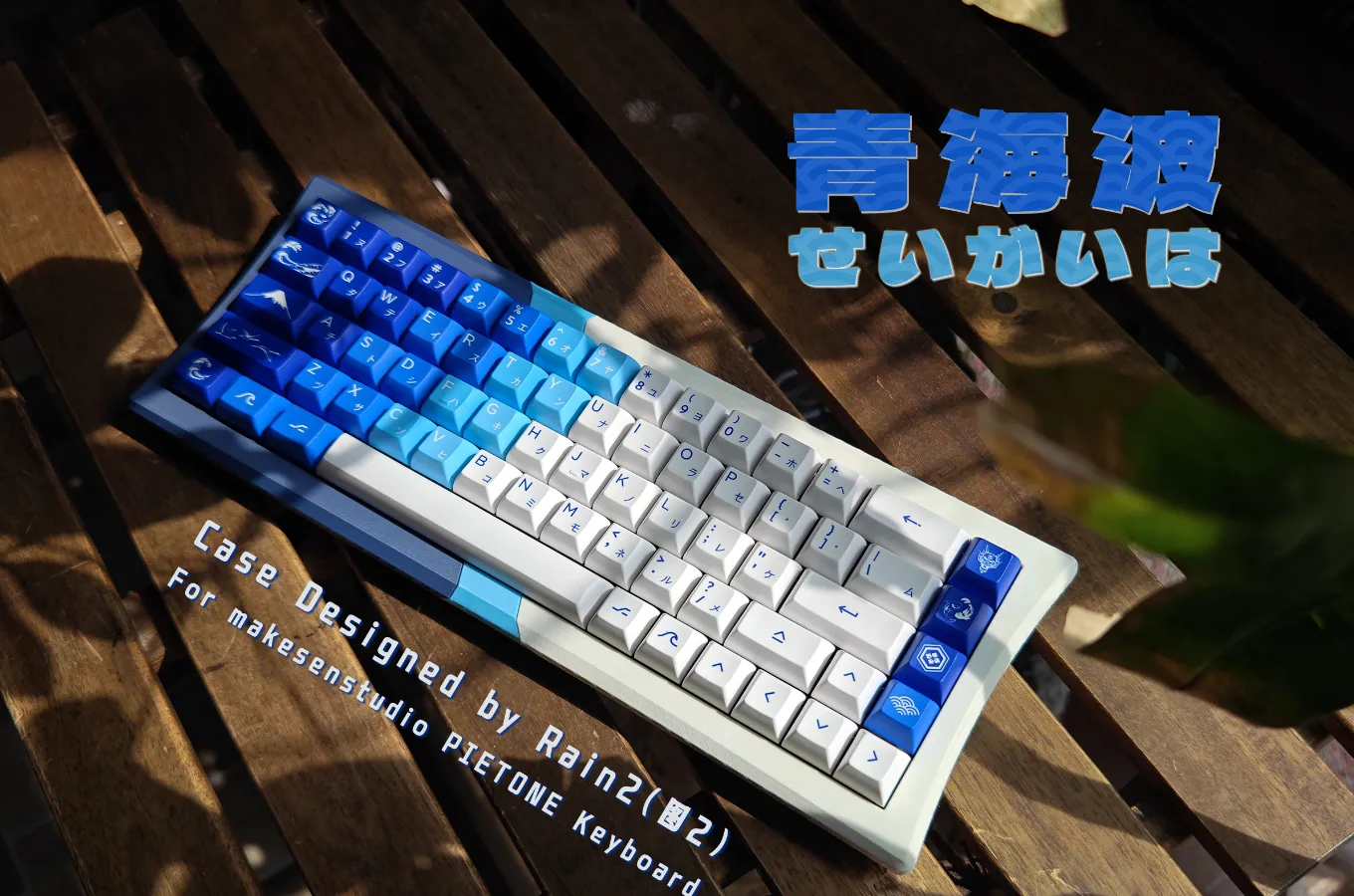 3D Printing Keyboard Kit by Makesenstudio - MakerWorld