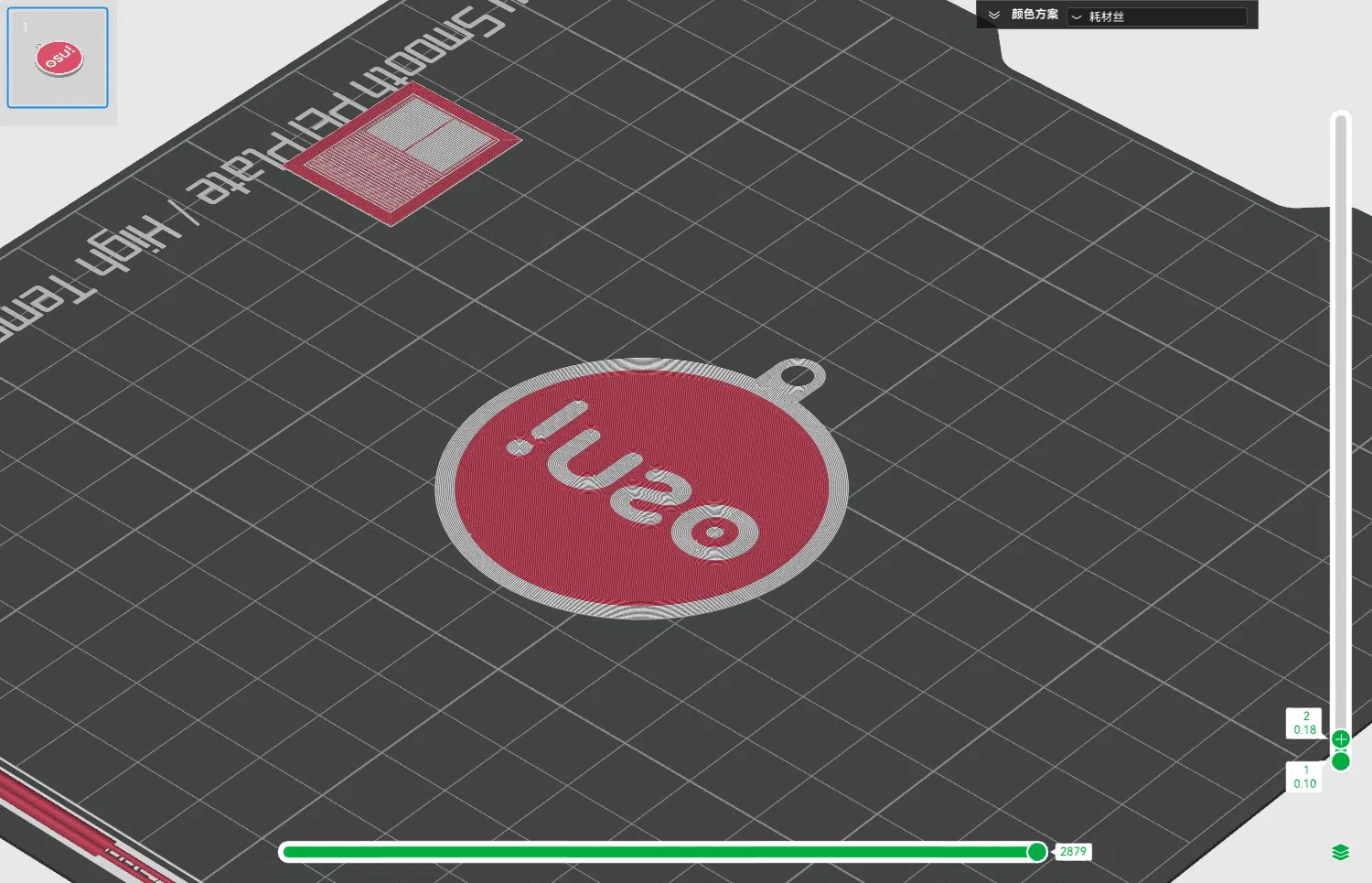 osu!lazer LOGO Keychains by DTPOI - MakerWorld