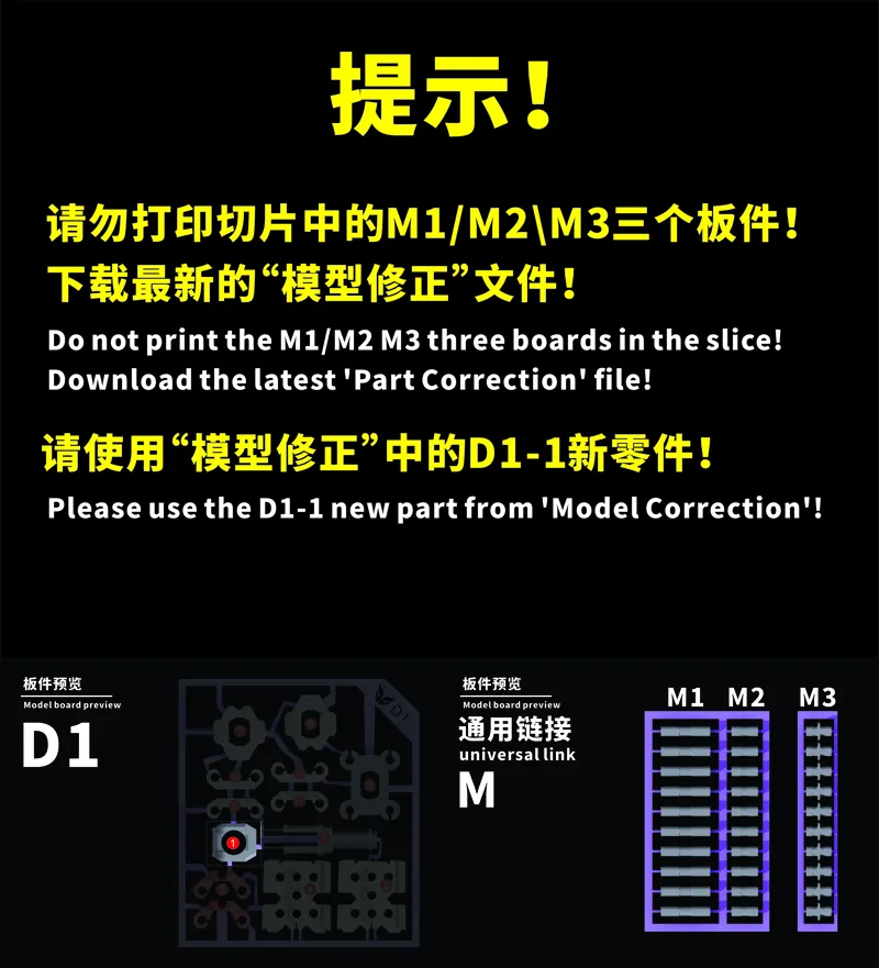 《sacru osse》SH-01 Core Armed Forces 圣骸-核心武装 by 星骸造物-StarK - MakerWorld