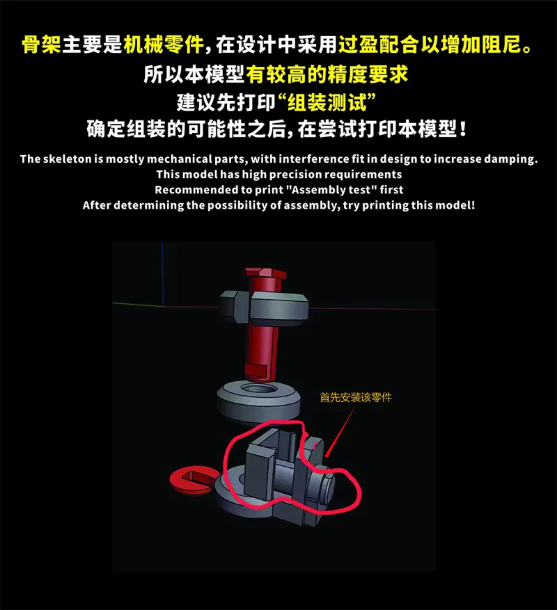 《sacru osse》SH-01 Core Armed Forces 圣骸-核心武装 by 星骸造物-StarK - MakerWorld