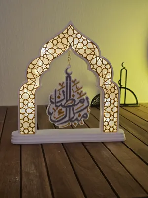 Ramadan Arch Decor by TriDee Design MakerWorld: Download Free 3D Models