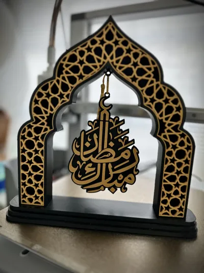 Ramadan Arch Decor by TriDee Design MakerWorld: Download Free 3D Models