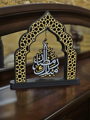 Ramadan Arch Decor by TriDee Design MakerWorld: Download Free 3D Models