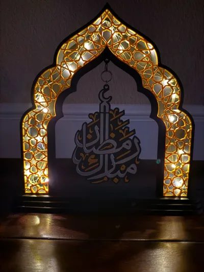 Ramadan Arch Decor - Free 3D Print Model - MakerWorld