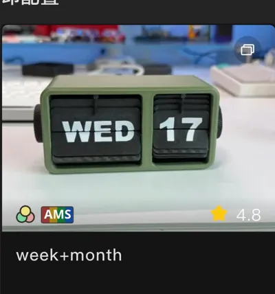 CUBE Perpetual Calendar - Free 3D Print Model - MakerWorld