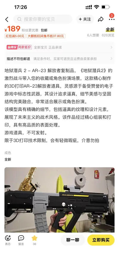 Helldivers 2 – SG-225 Breaker Replica by Forg3D Design MakerWorld: Download Free 3D Models