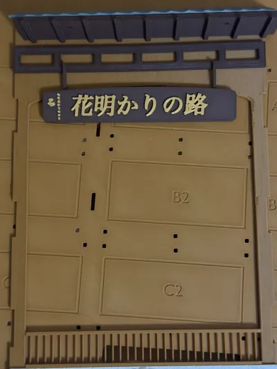 Japanese Alleyway Book Nook - Free 3D Print Model - MakerWorld