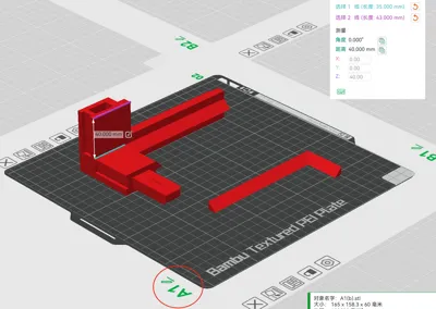 Printable (modular) 3D-printer (A1) enclosure V.2 by Rockel83 ...