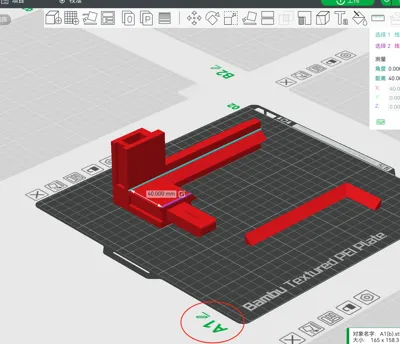Printable (modular) 3D-printer (A1) enclosure V.2 by Rockel83 ...