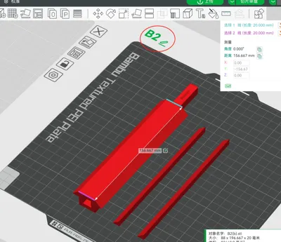 Printable (modular) 3D-printer (A1) enclosure V.2 by Rockel83 ...