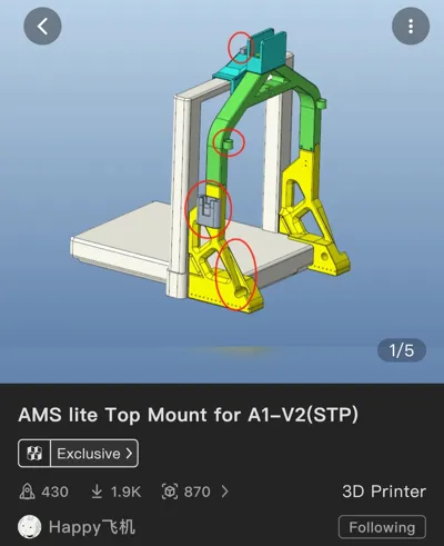 A1 AMS Lite Vertical Rotating Top Mount Remixed by DanG MakerWorld ...