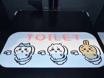 Chiikawa Toilet Sign by Siu Chi - MakerWorld