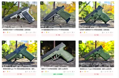 Glock 17 Gen4 Pistol Toy Model (.stp Source File Included) by 补补觉去 ...