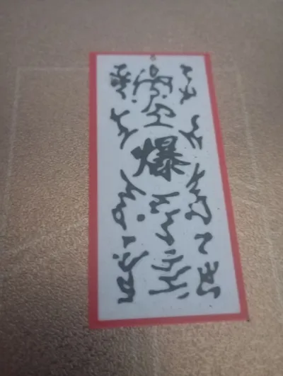 Naruto Explosive Tag Kunai by 霹雳火 MakerWorld: Download Free 3D Models