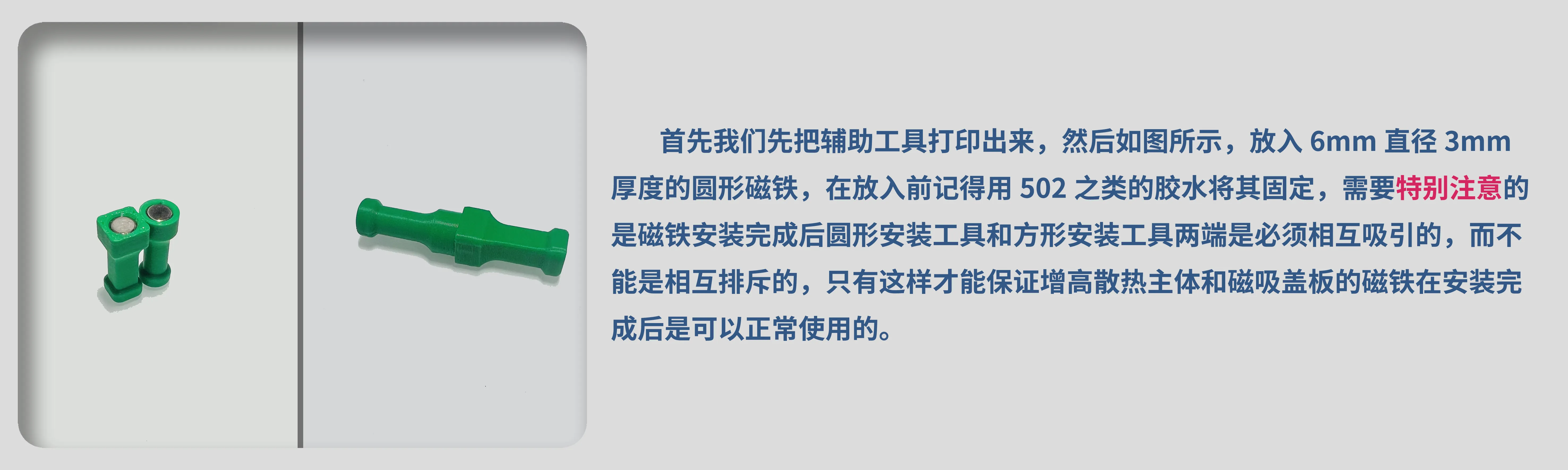 P1S X1C Riser 增高架 ams riser 主动排气口 hmj riser system - Free 3D Print ...