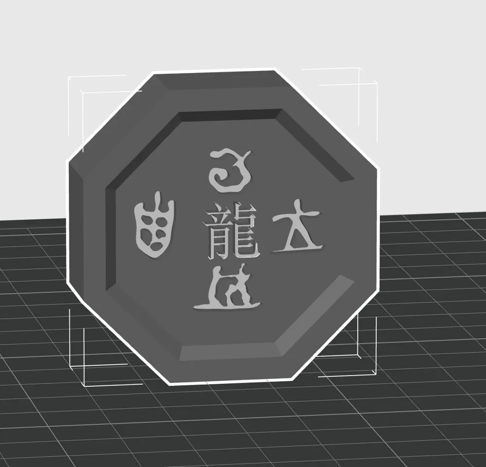 龙图 by thorthor - MakerWorld