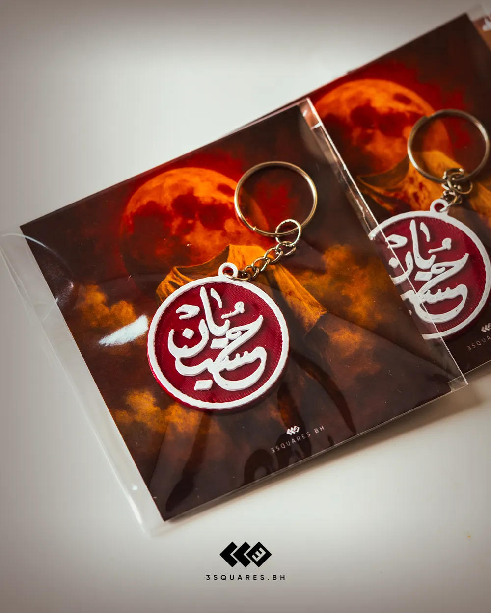 YA HUSSAIN KEYCHIANS - Free 3D Print Model - MakerWorld
