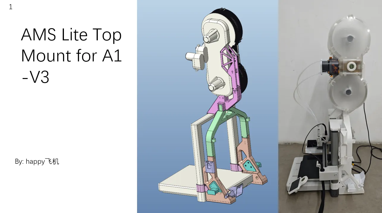 AMS lite Top Mount for A1-V2(STP) - Free 3D Print Model - MakerWorld