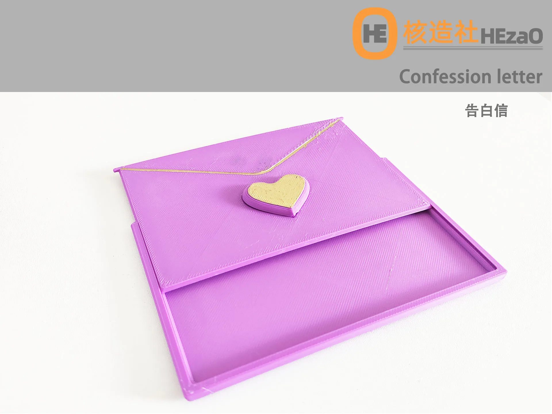 Confession letter - Free 3D Print Model - MakerWorld