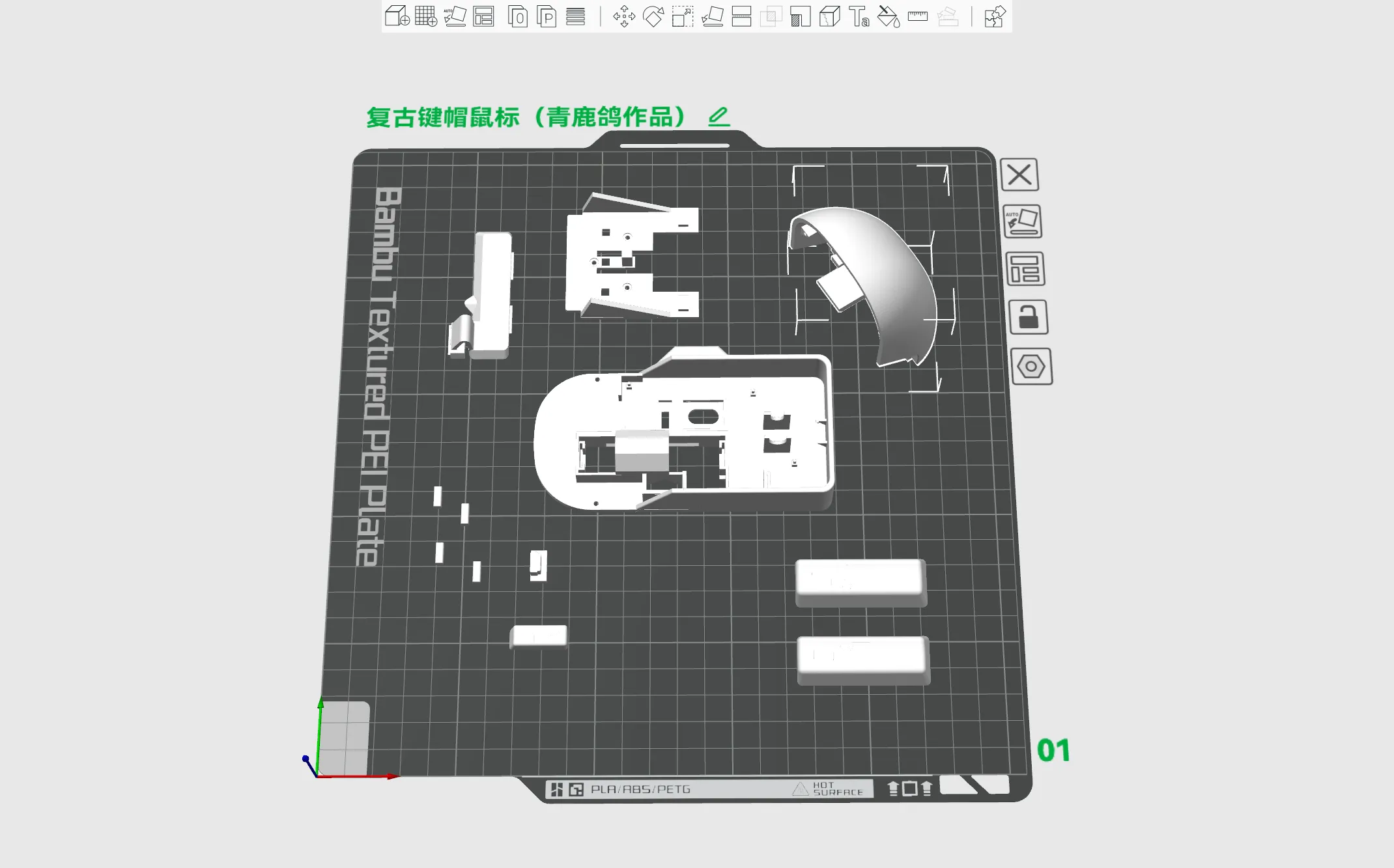 Retro keycap mouse by 青鹿鸽 MakerWorld: Download Free 3D Models
