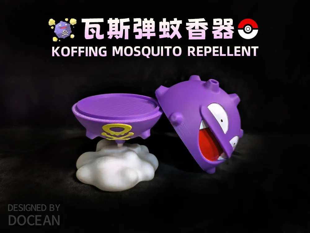 Koffing mosquito repellent Pokemon - Free 3D Print Model - MakerWorld