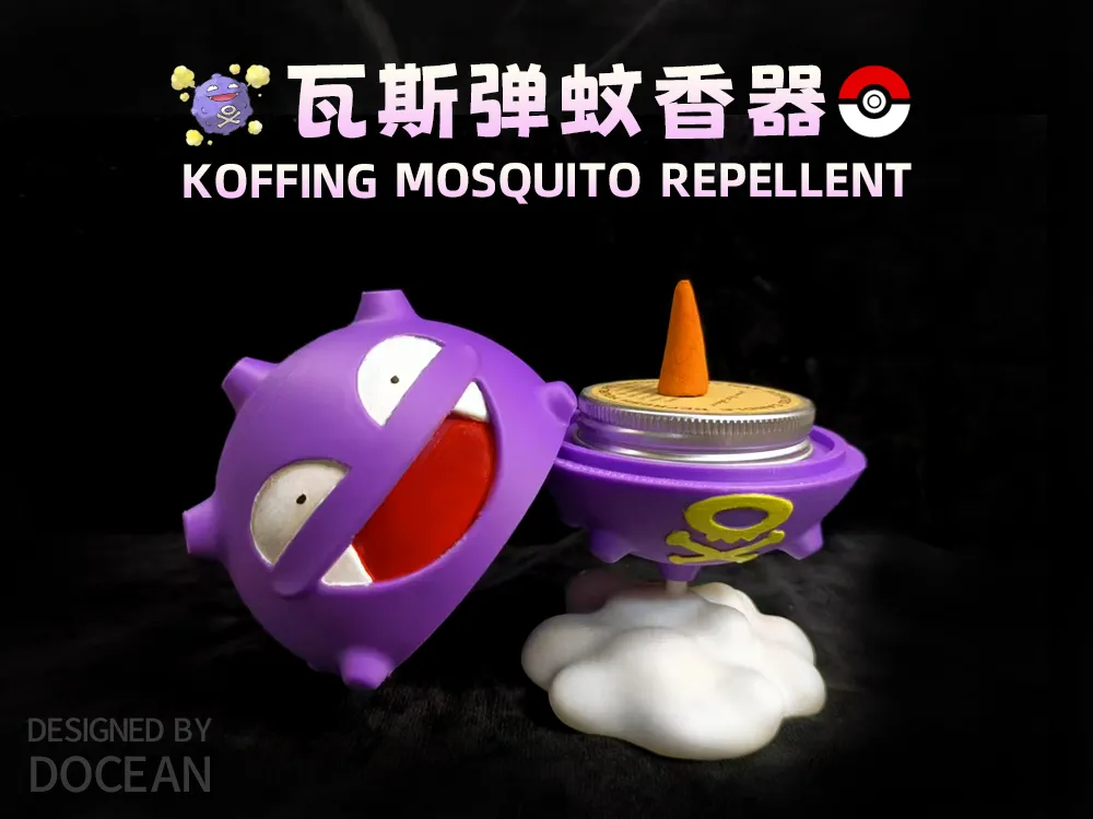 Koffing mosquito repellent Pokemon by Docean MakerWorld: Download Free ...