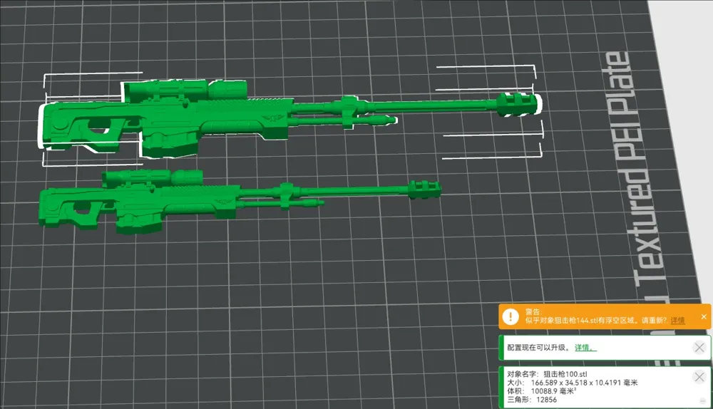 Gundam with a sniper rifle by user_1785256518MakerWorld: Download Free ...