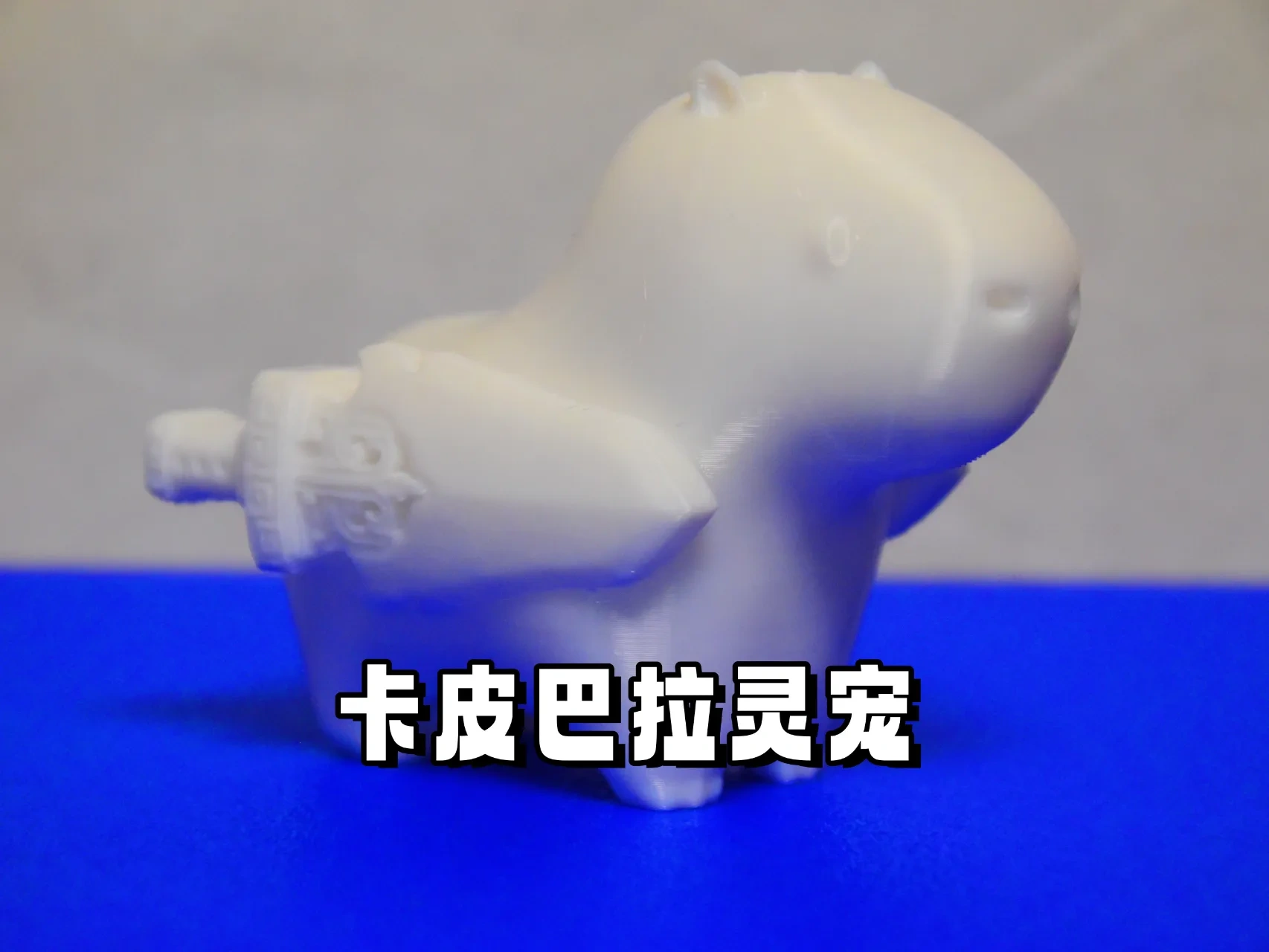 Capybara Sword Pet (Capybara) Back Sword by CC - MakerWorld