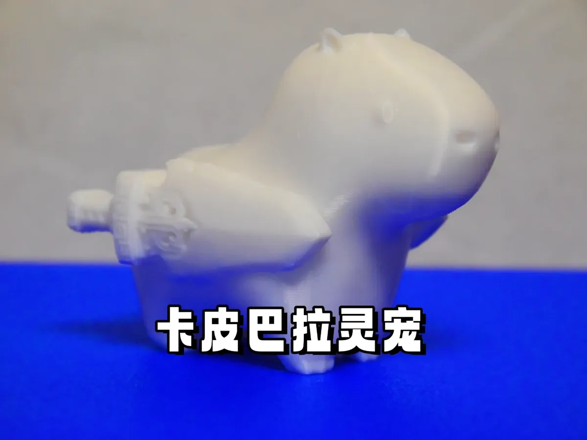 Capybara Sword Pet (Capybara) Back Sword by CC MakerWorld: Download ...