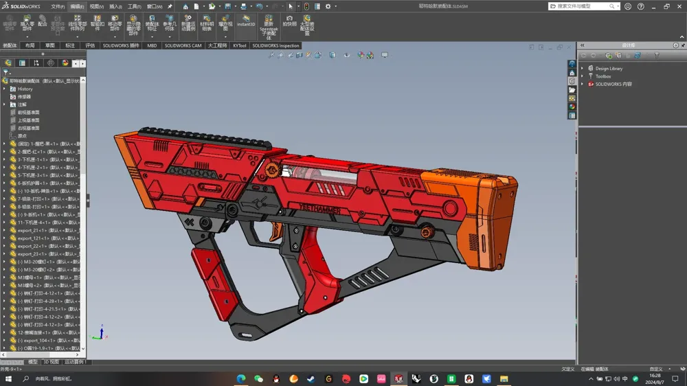 Yeethammer Hammer Launcher Remixed by Fiddesticks丶 MakerWorld: Download ...