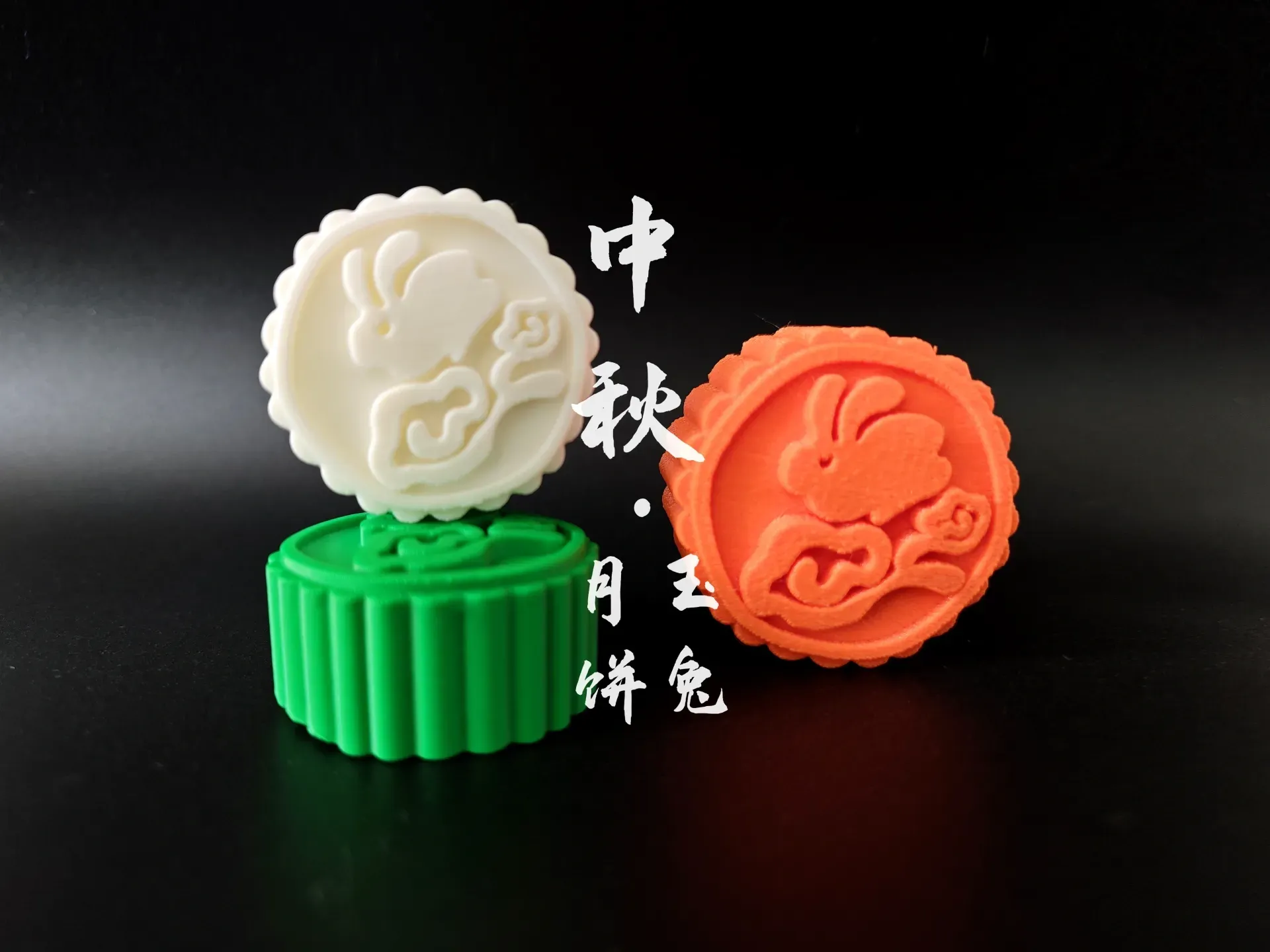 Mid-Autumn Festival Jade Rabbit Mooncake by Jiyan Structure MakerWorld ...
