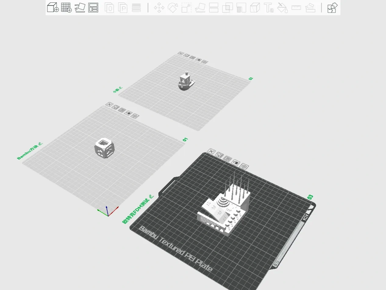 FDM Printing Test - Small Boat - Test Cube - Autodesk FDM Test by 昕宇 ...
