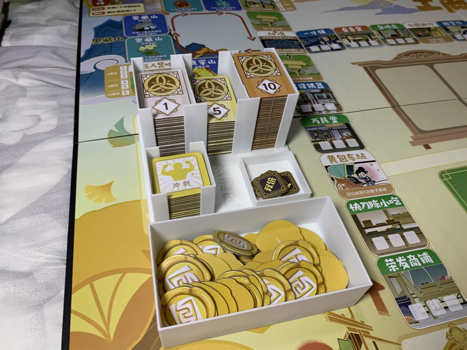 Genshin Impact Board Game 《Wang Li Yue Gan Nian》 Resource Area Storage ...