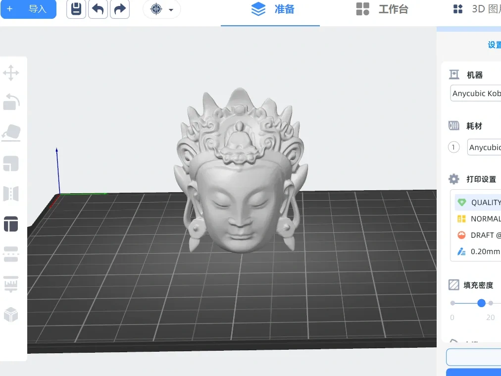 Erlang Shen's Breastplate Buddha Head by user_86808494 - MakerWorld