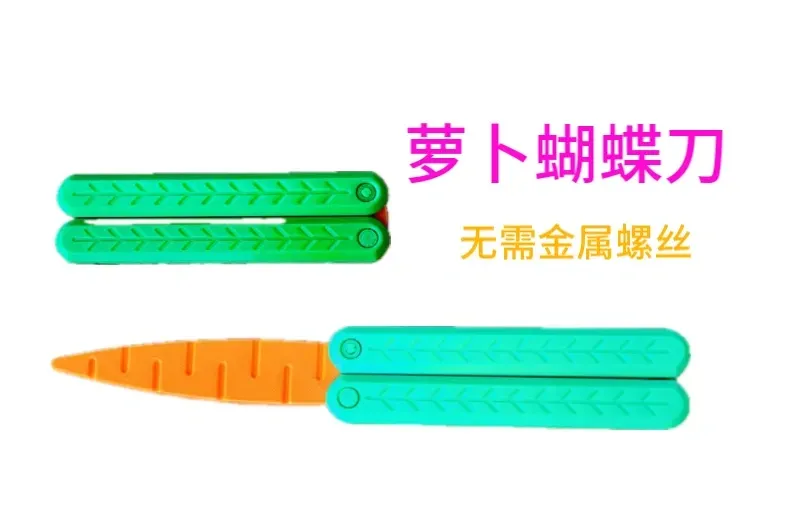 Carrot Butterfly Knife (Fully Printed, No Metal Parts) Remixed by 火宅 ...