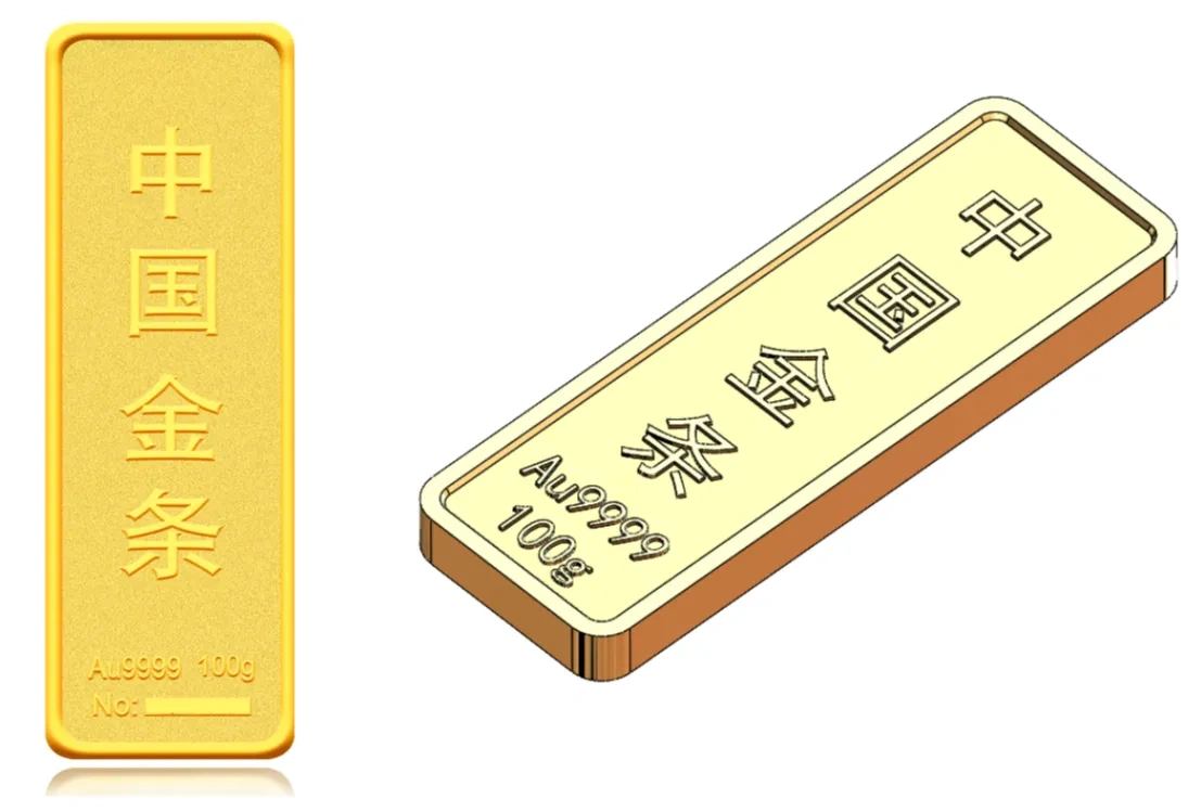 China Gold Bar Investment Gold Bar by Cloud Sea - MakerWorld