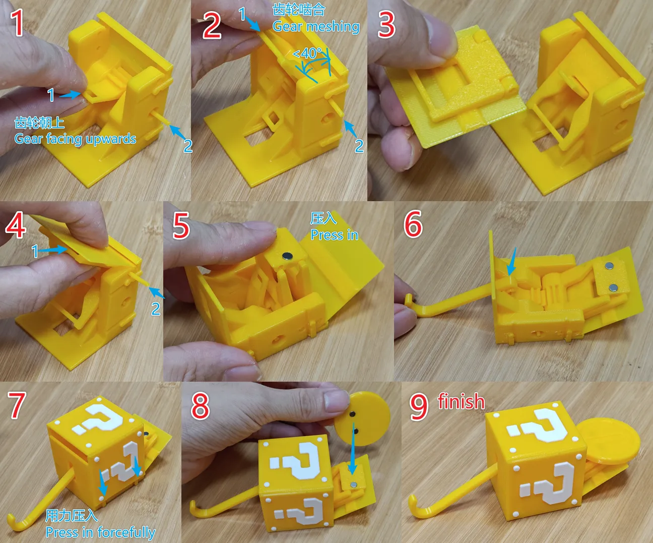 Super Mario Key Hook by TianFu - MakerWorld