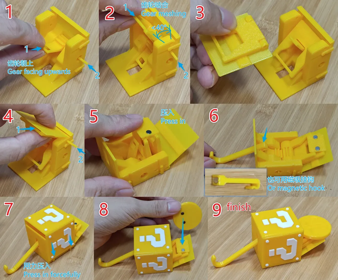 Super Mario Key Hook - Free 3D Print Model - MakerWorld