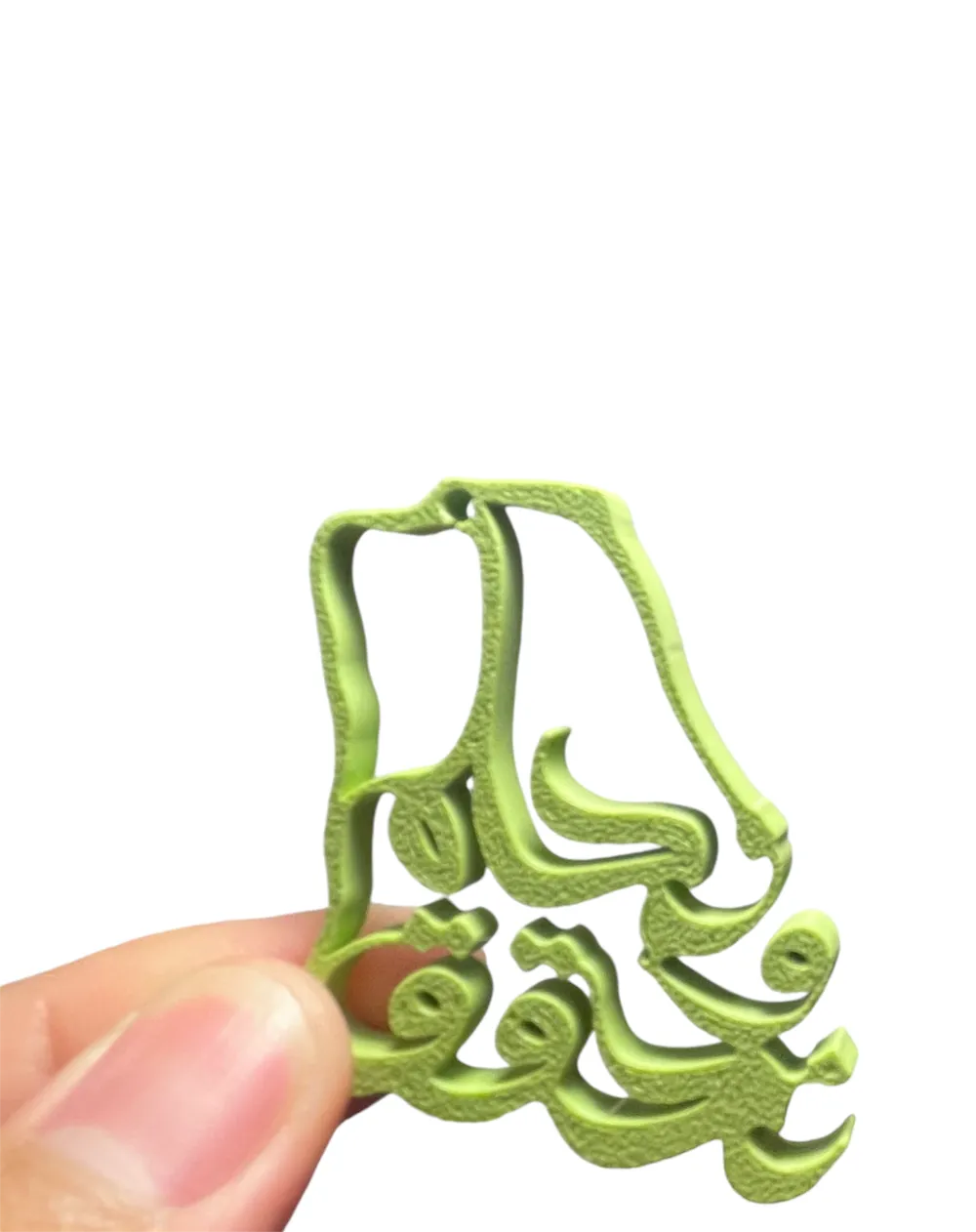 saudi national day keychain by wahbow - MakerWorld