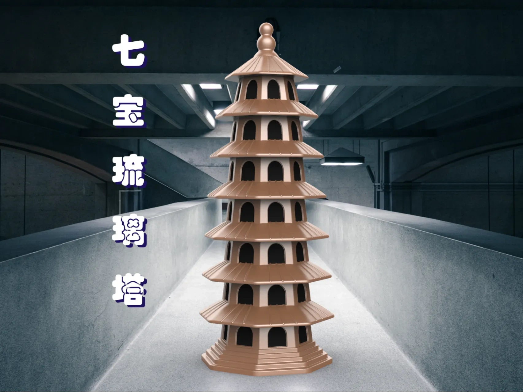 Seven Treasure Pagoda, Pagoda, Chinese Ancient Architecture Pagoda ...