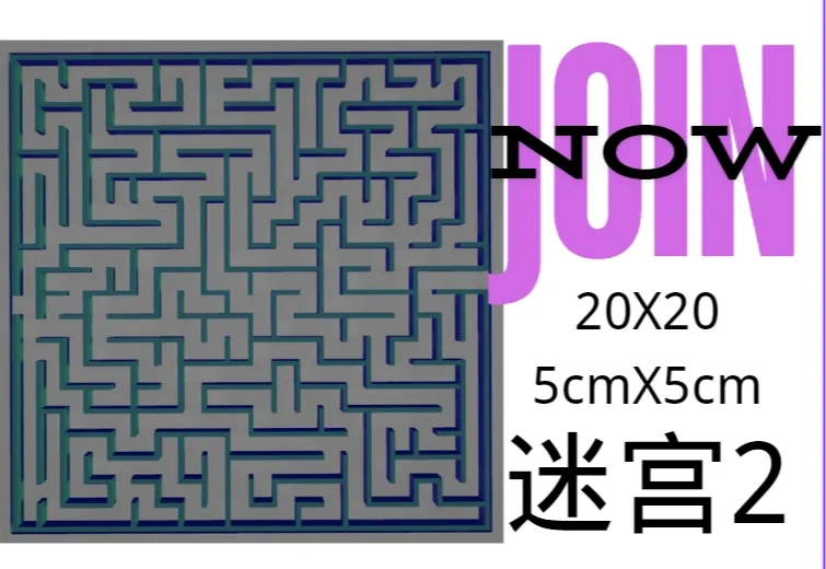 5cm x 5cm 20x20 channel Simple Maze 2 by Himy - MakerWorld