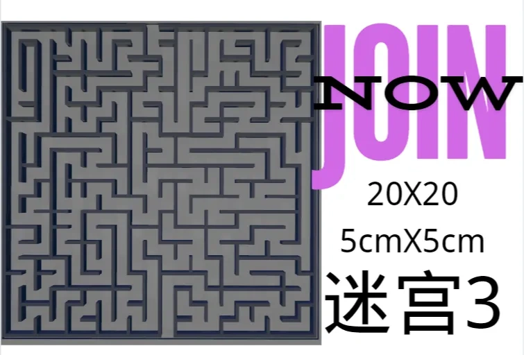5cm x 5cm 20 x 20 Channels Simple Maze 3 by Himy - MakerWorld