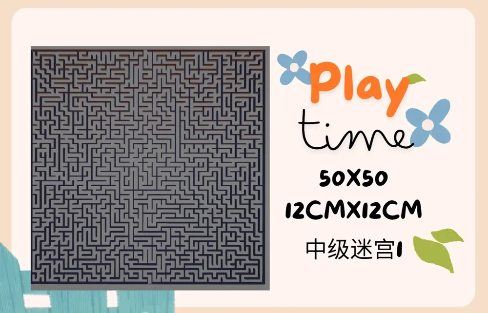 12 cm x 12 cm, 50 x 50 canaux, labyrinthe de niveau intermédiaire 1 ...