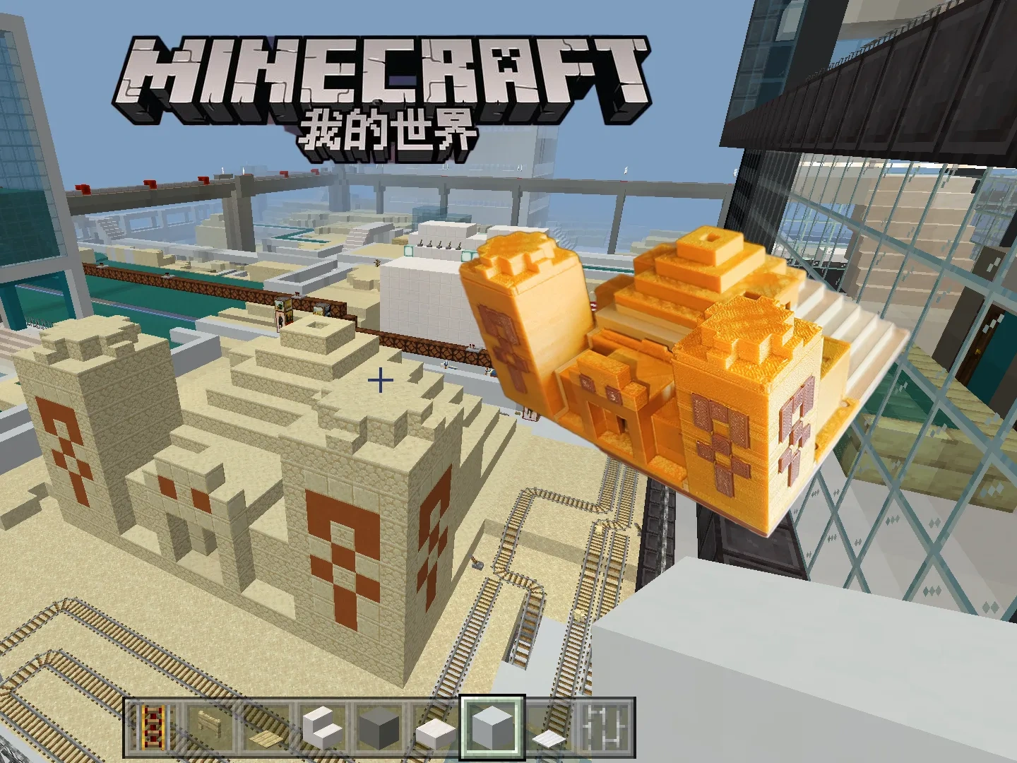 “Desert Temple” Storage Box by Taiko MakerWorld: Download Free 3D Models