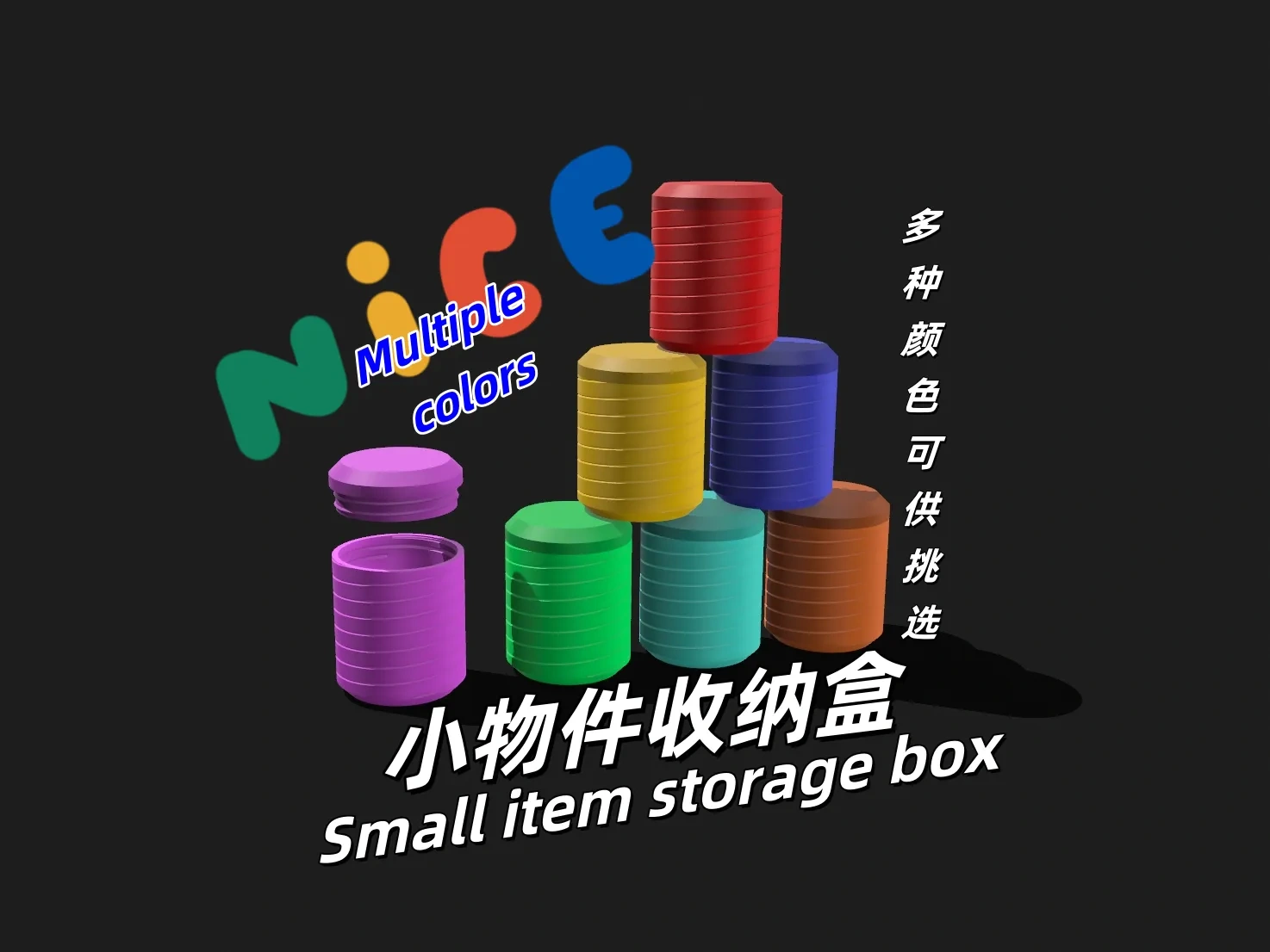 Small Object Storage Box by CC - MakerWorld
