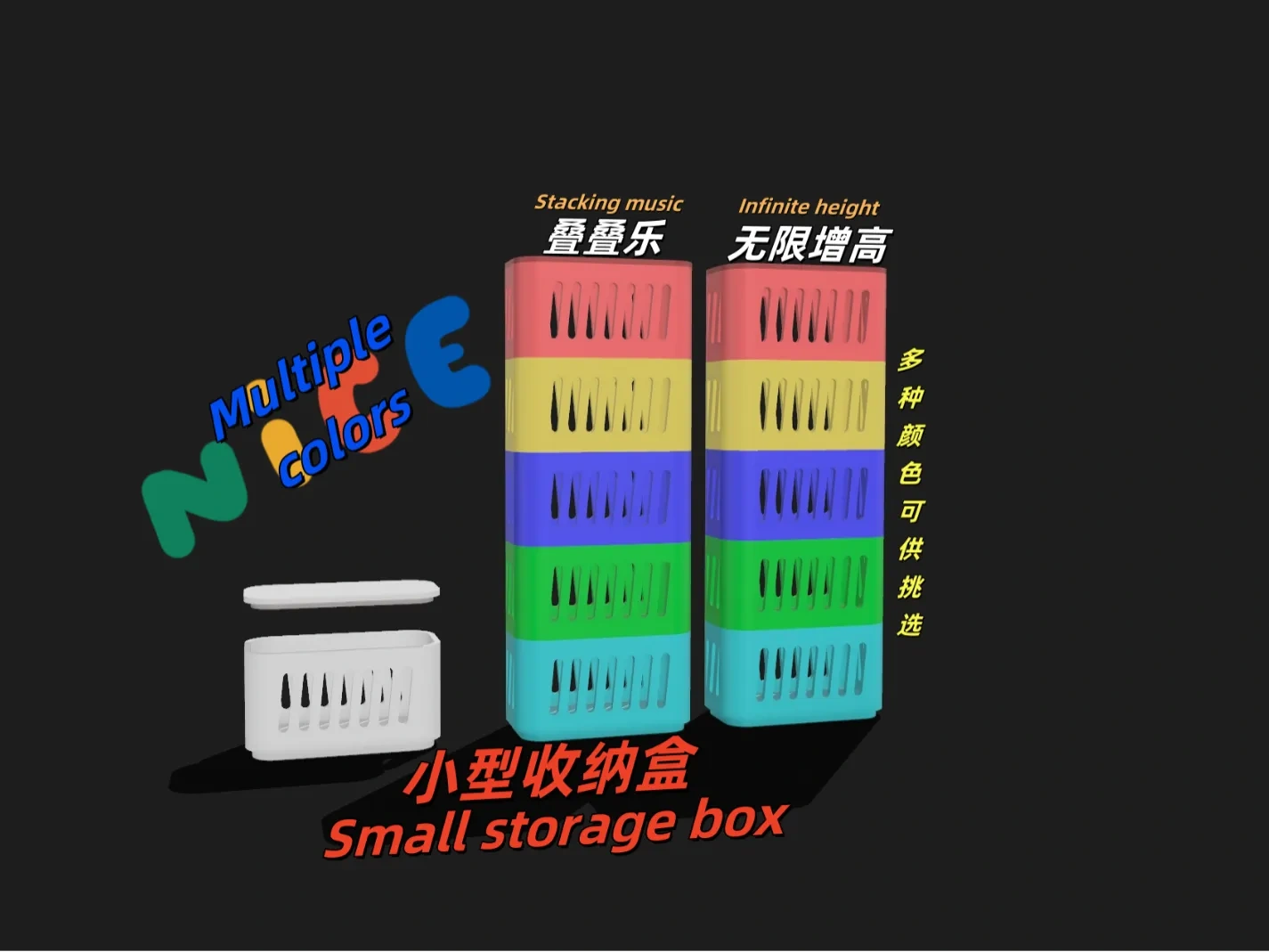 Stacking Storage Box (Infinite Stacking) by CC - MakerWorld