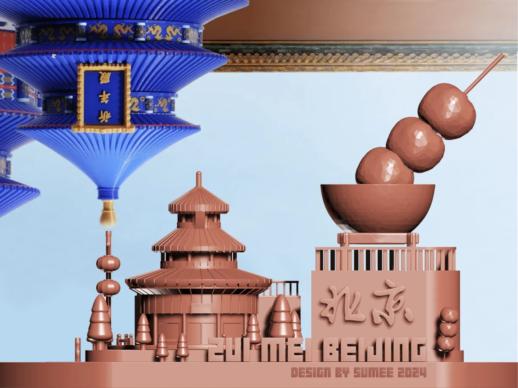 Ornament · Beijing Impression · Hall of Prayer for Good Harvests by ...