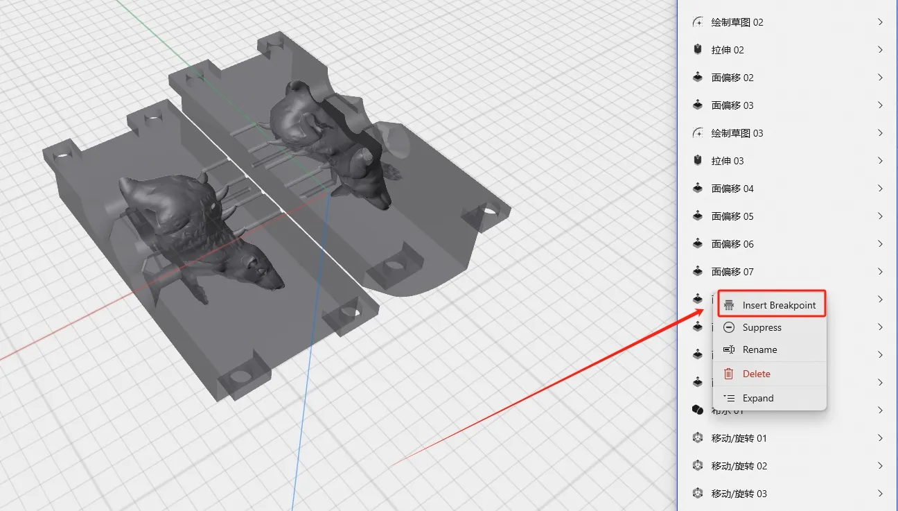 Animal Mouse Injection Mold - Free 3D Print Model - MakerWorld