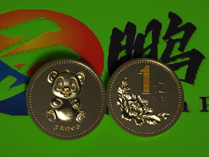 Panda Coin (panda, national treasure, 100 million embossed gold coin ...